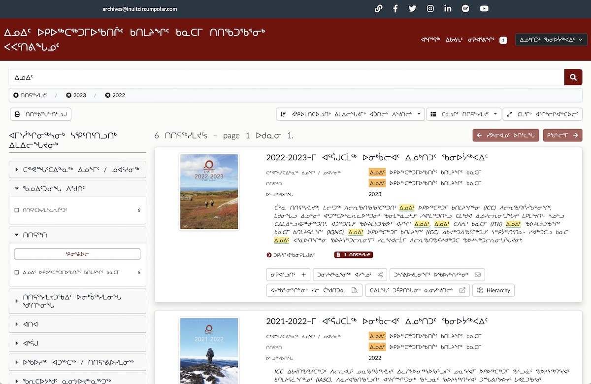 Andornot Discovery Interface & Andornot Consulting